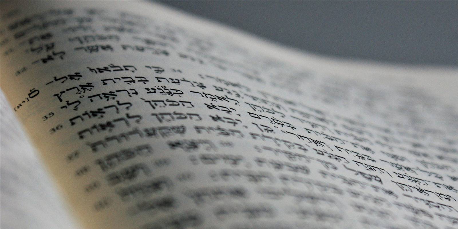 Biblical Hebrew: Beginners - Part 1 | Oxford Lifelong Learning ...